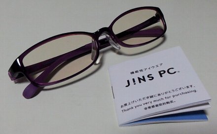 JINS PC: type:yoshi!