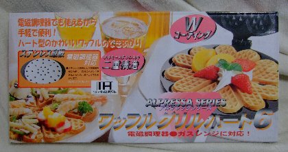 ワッフルグリルハート: type:yoshi!